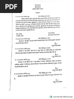 Punjab DA Rates Table 2025 | PDF