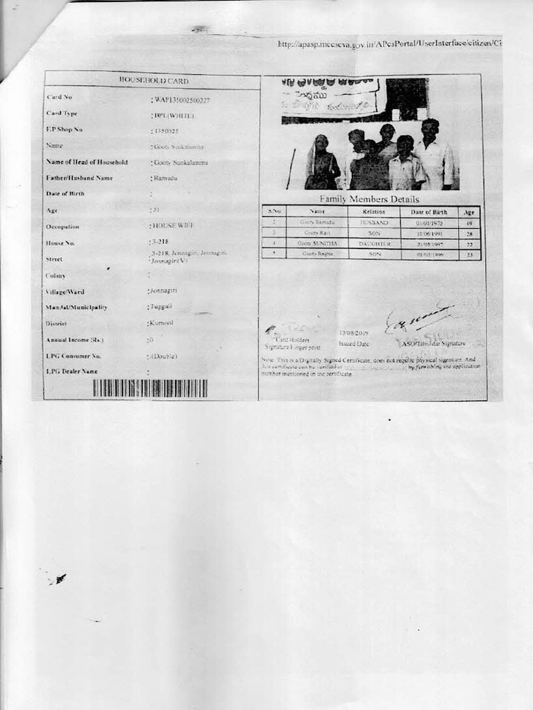 SUNKULAMMA_000562 | PDF