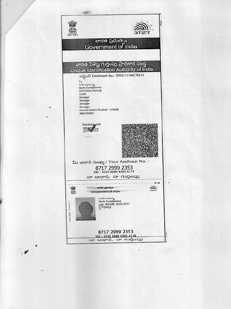 Sunkulamma 000566 | PDF