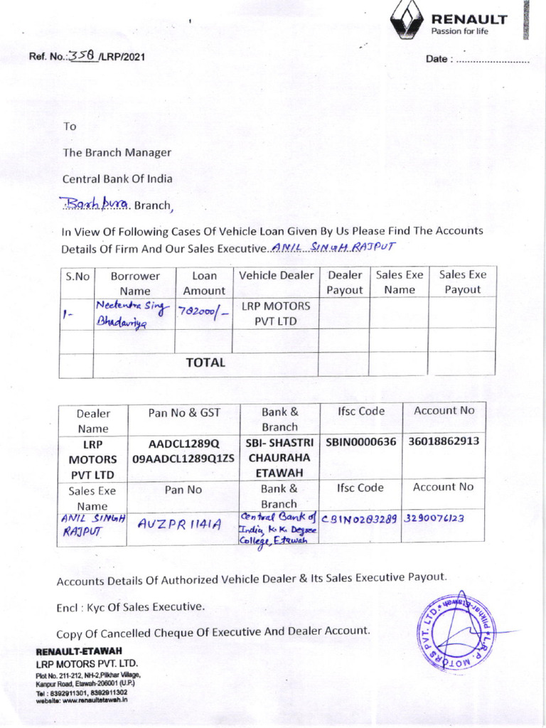 Central Bank Code Open ANIL | PDF