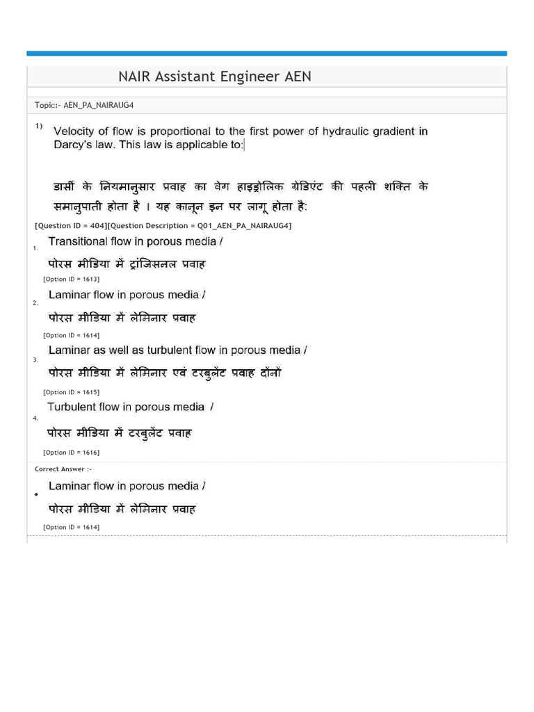 1731911839192-NAIR Assistant Engineer AEN | PDF