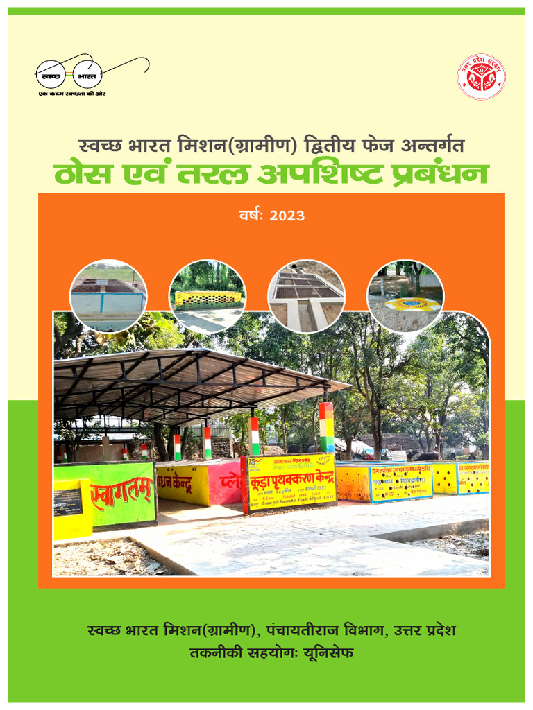 Technical Manual SLWM Editable | PDF