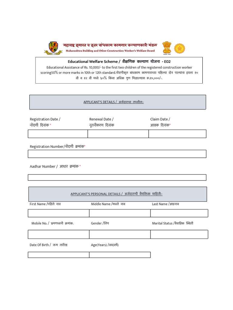 E02-2 50% Mark 10th 12th | PDF