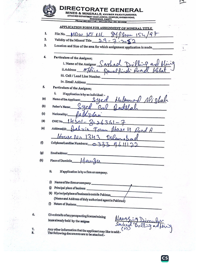 Assignment Application | PDF