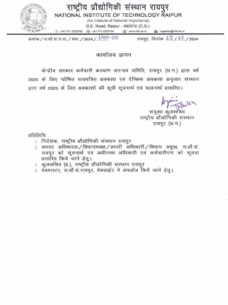 List of Gazetted & Restricted Holidays For The Year 2025 | PDF