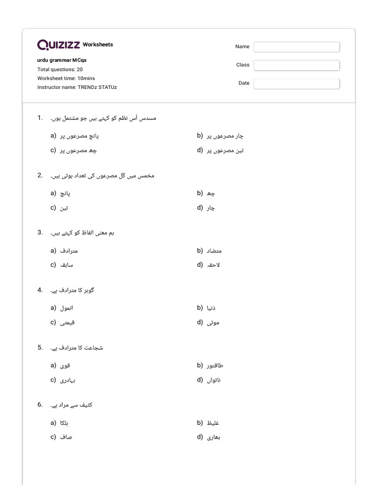 urdu grammar MCqs _ Quizizz | PDF
