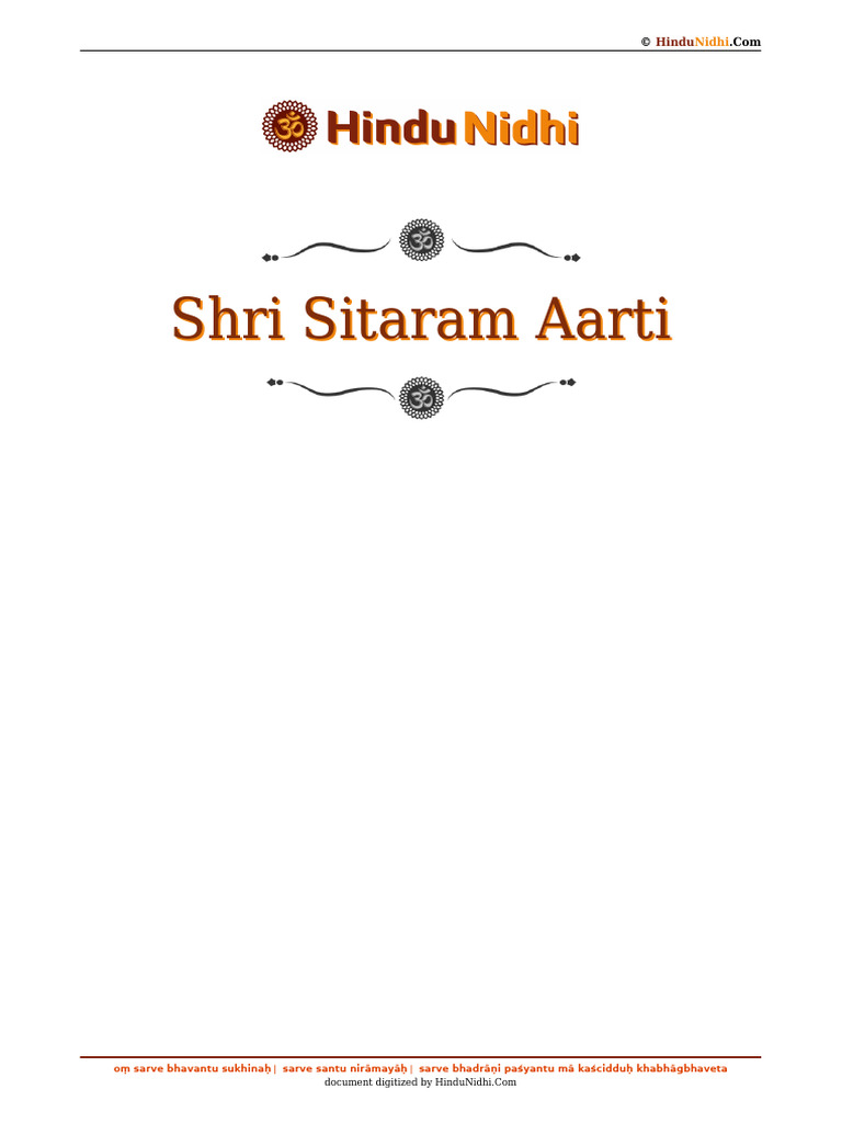 Shri Sitaram Aarti Lyrics PDF | PDF