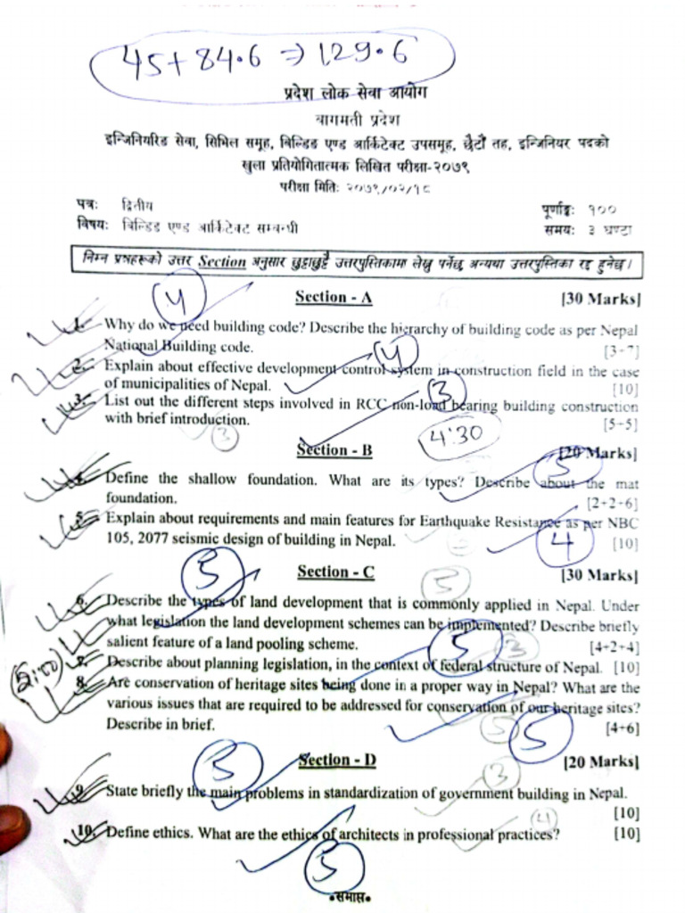 PSC Past Questions Collection | PDF