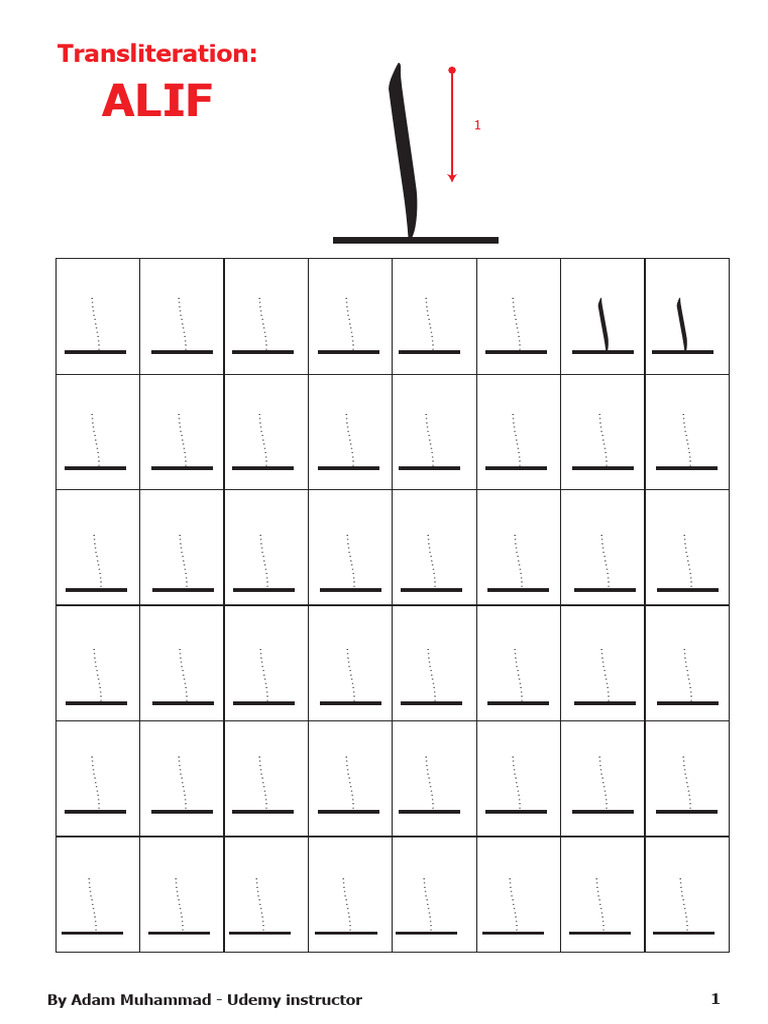 1.1 01 Alif PDF | PDF
