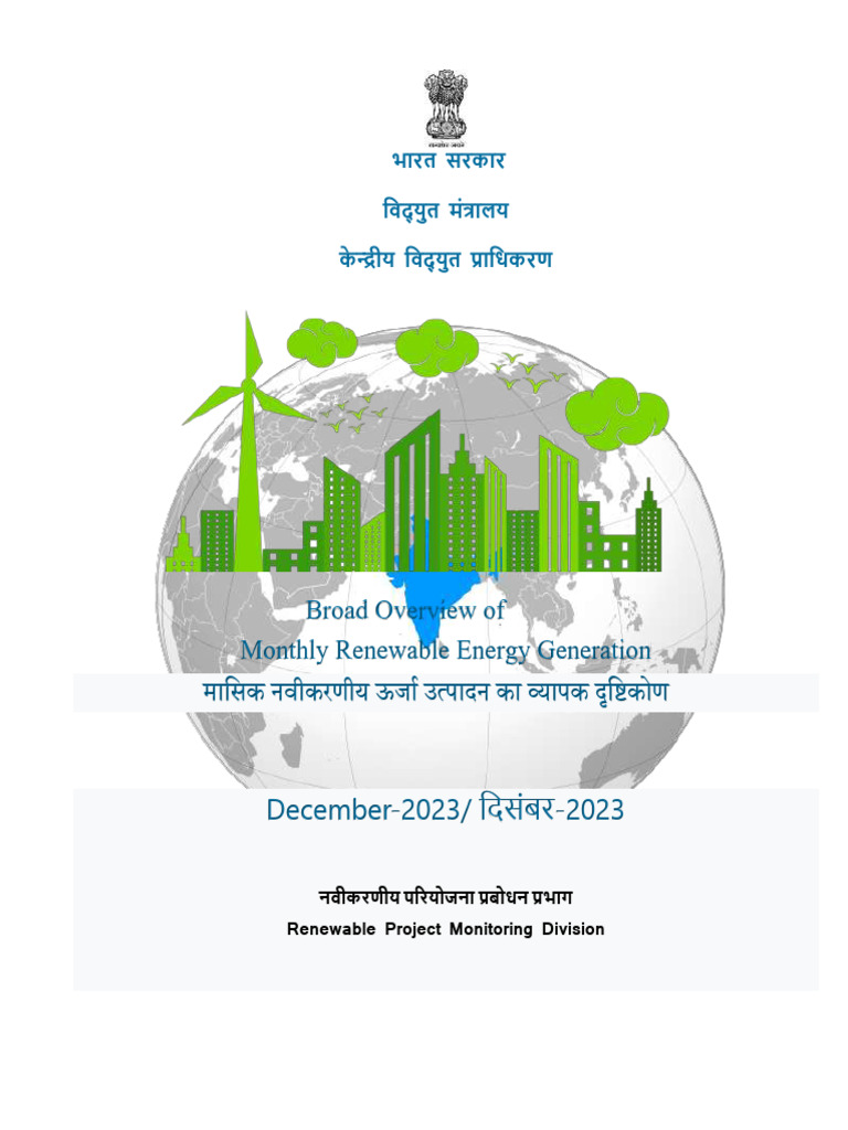Broad Overview of RE Generation December 2023 | PDF | Hydroelectricity ...