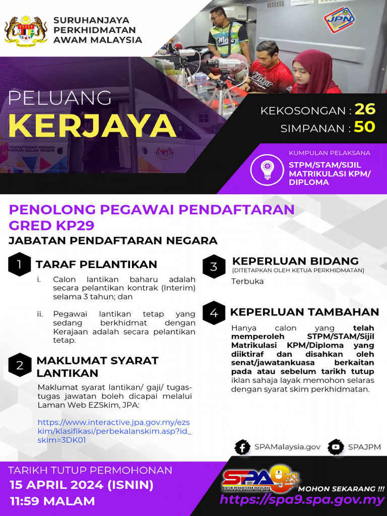 IKLAN SPA9 PG JPN PenolongPegawaiPendaftaranGredKP29 | PDF