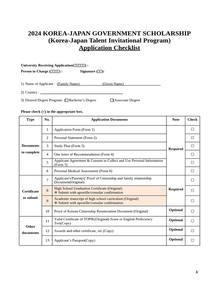2024 Korea-Japan Future Talent Invitational Program Application Forms ...