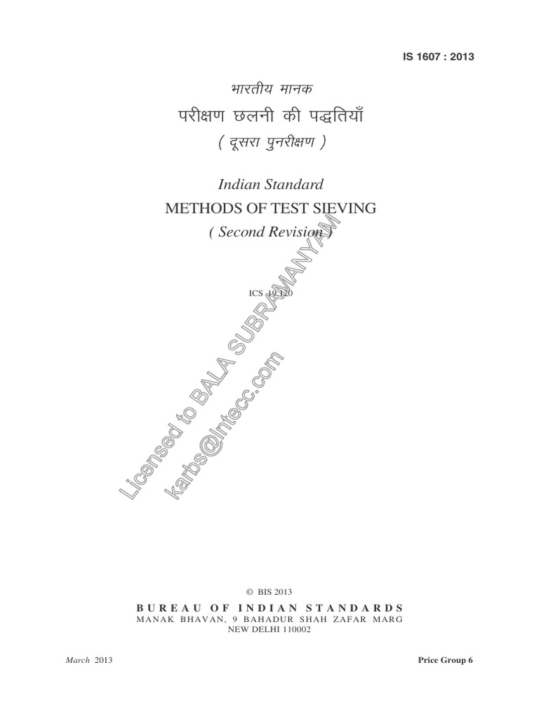 1607-2013 Method of Test Sieving | PDF
