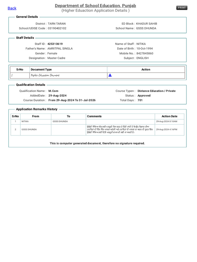 Higher Education Application | PDF