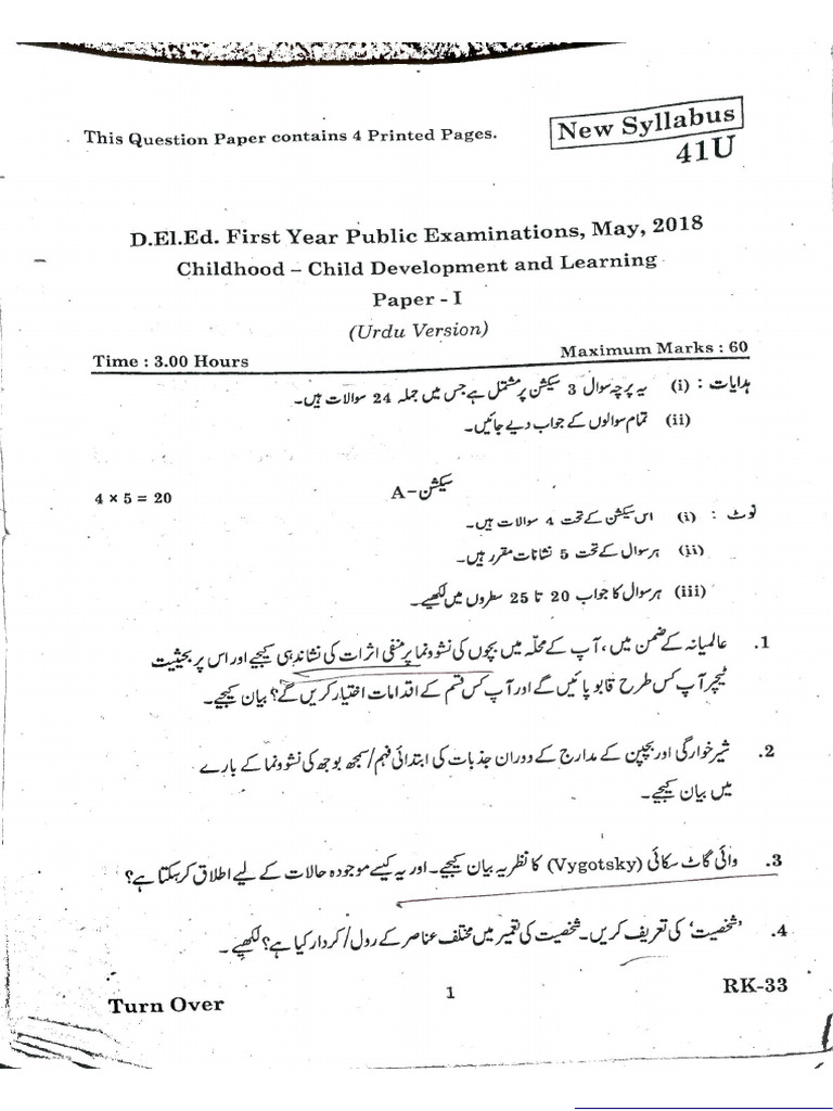 1st Year Question Papers_1723181244180 | PDF