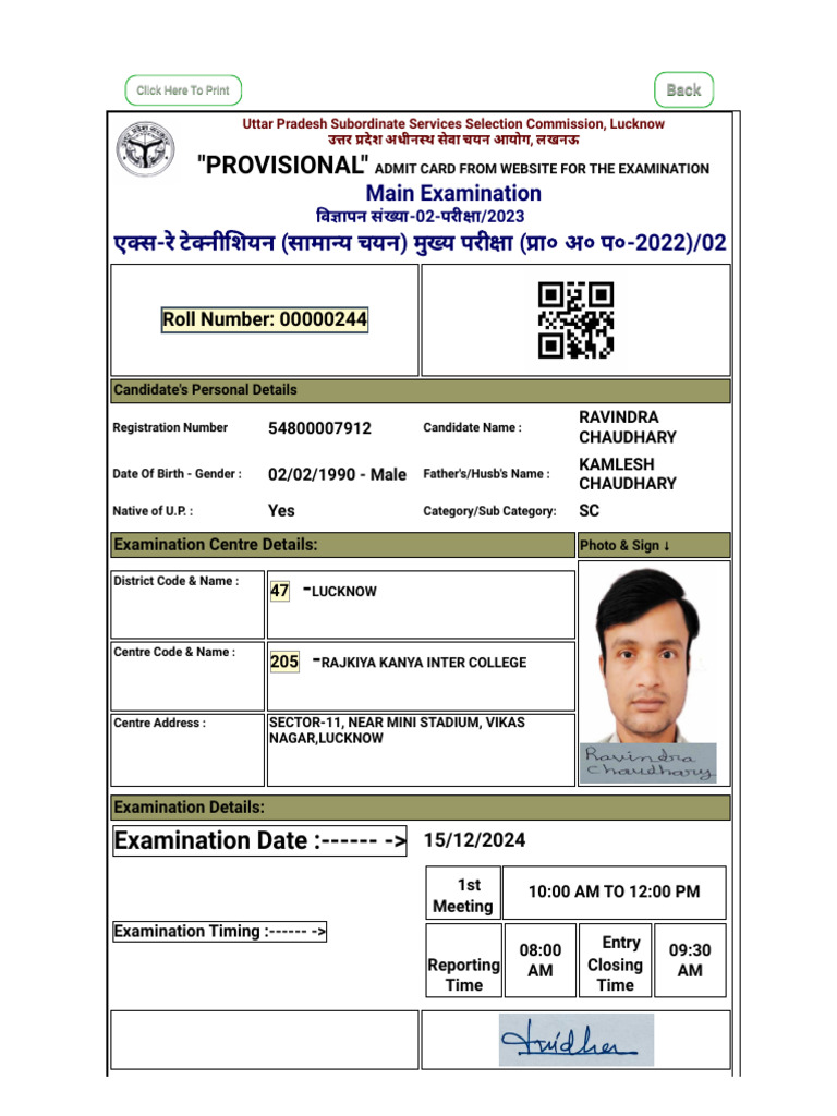 View Candidate Admit Card | PDF