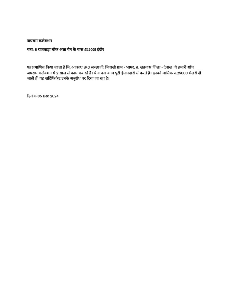 Letter | PDF