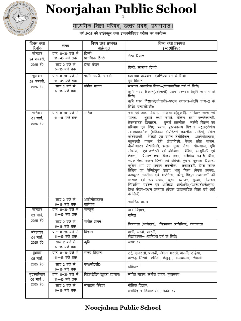 10th & 12th Exam Timetable 2025 | PDF