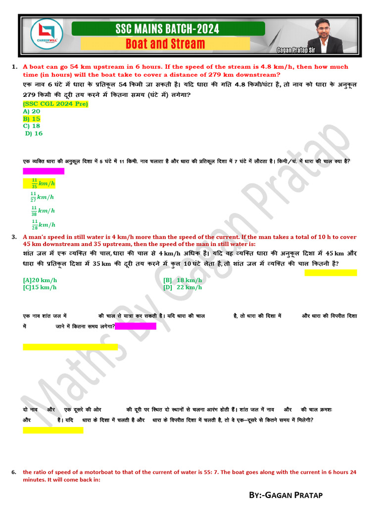 Boat And Stream Sheet Pdf