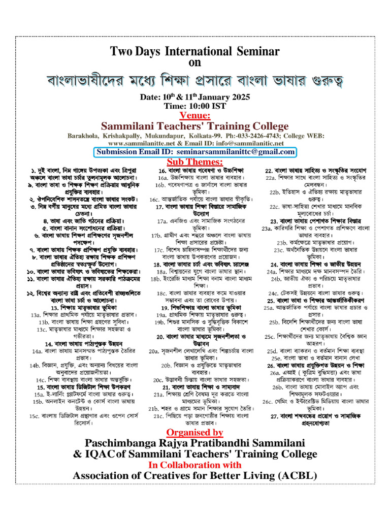 International Seminar 2025 STTC | PDF