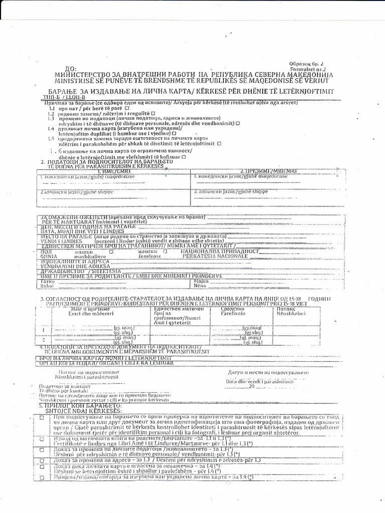 Licna karta Tip B | PDF