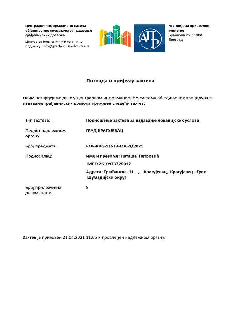 ROP KRG 11513 LOC 1 - 2021 - Potvrda o Prijemu Zahteva Za Izdavanje ...