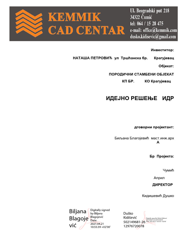 ROP KRG 11513 LOC 1 - 2021 - Idejno Rešenje - GLAVNA SVESKA | PDF