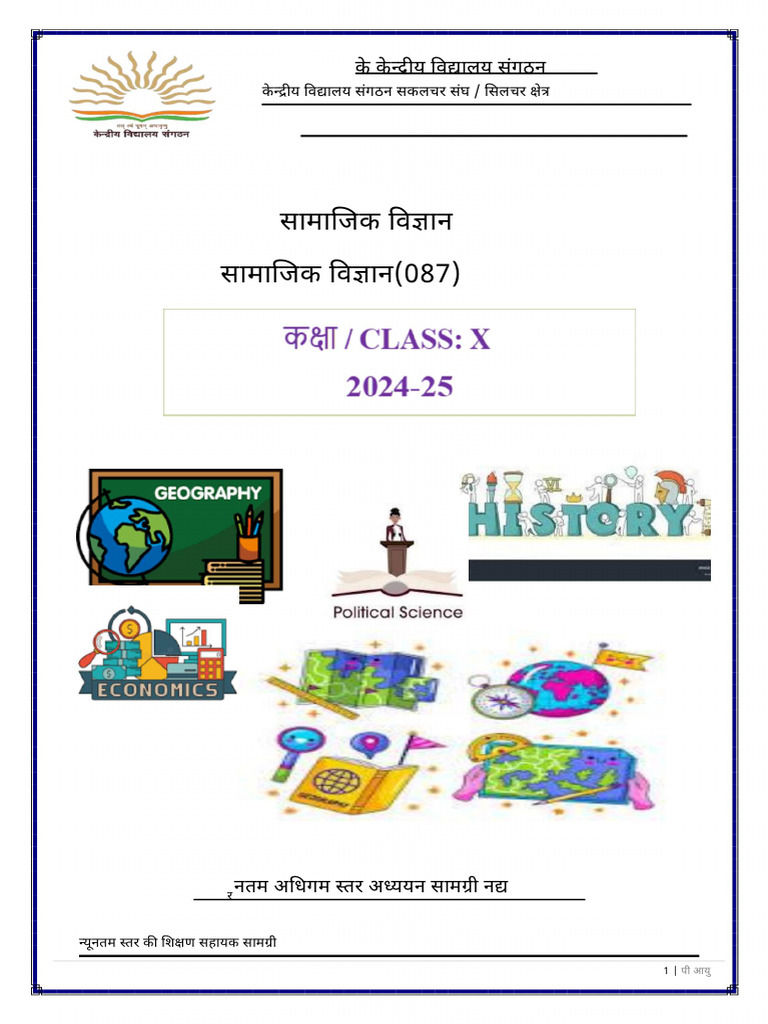 CLASS X SOCIAL SCIENCE MLL SILCHAR REGION 2024-25.docx-1 | PDF