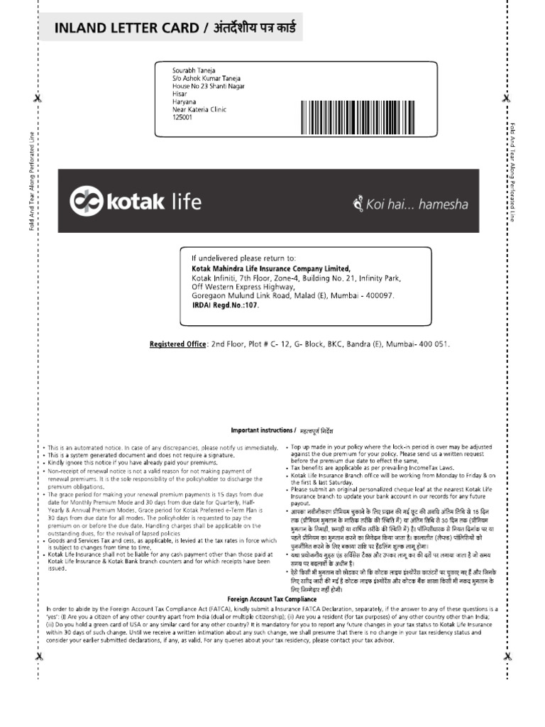 Premium Receipt Life Insurance | PDF