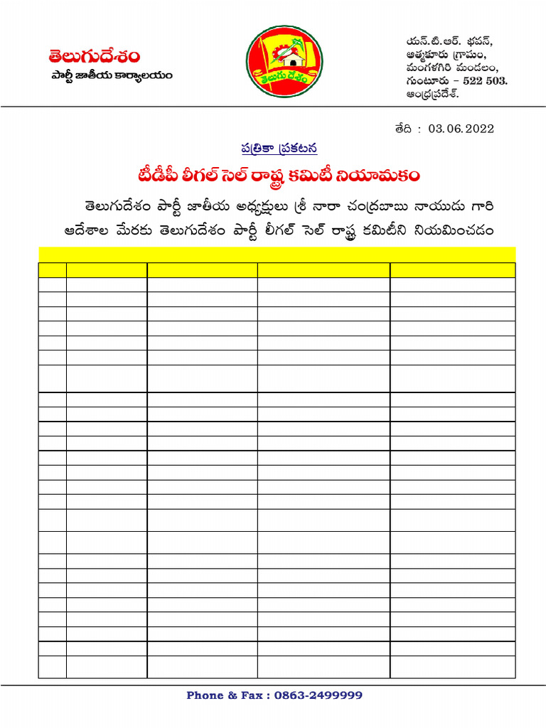 TDP Legal Cell | PDF
