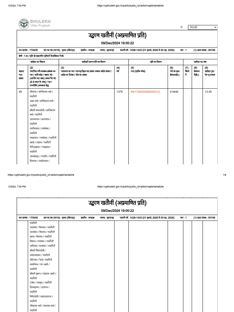 Capt Cha Match e | PDF