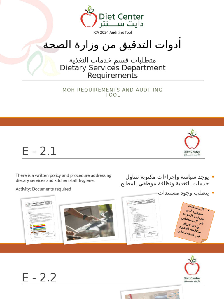 MOH Dietary Services Requirements | PDF