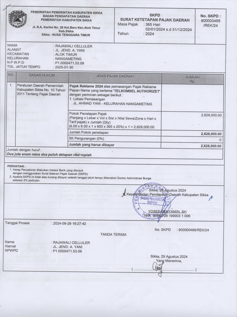 SKPD Pajak Reklame Telkomsel Authorize 2024 | PDF