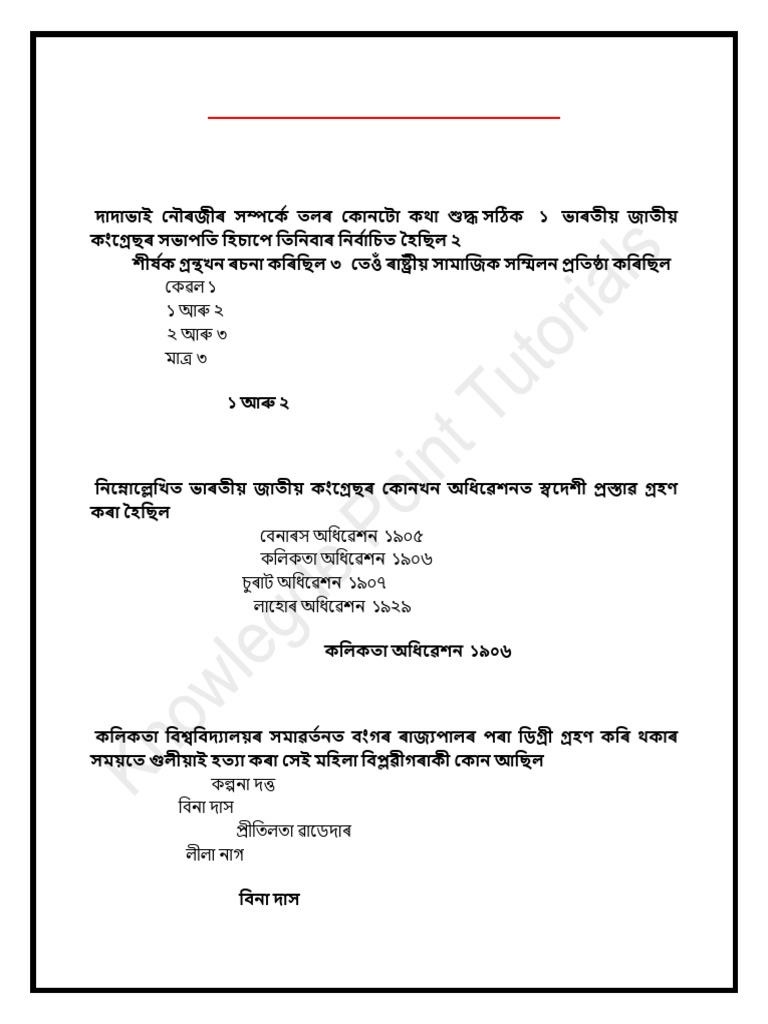 Modern History of India 4 | PDF | Colonial India | Bangladesh–United ...