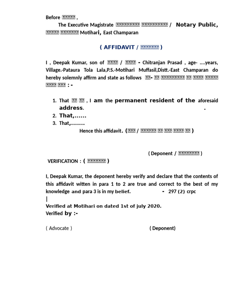 AAFIDAVIT शपथपत्र format | PDF