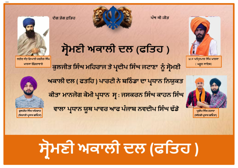 Poster 3 | PDF