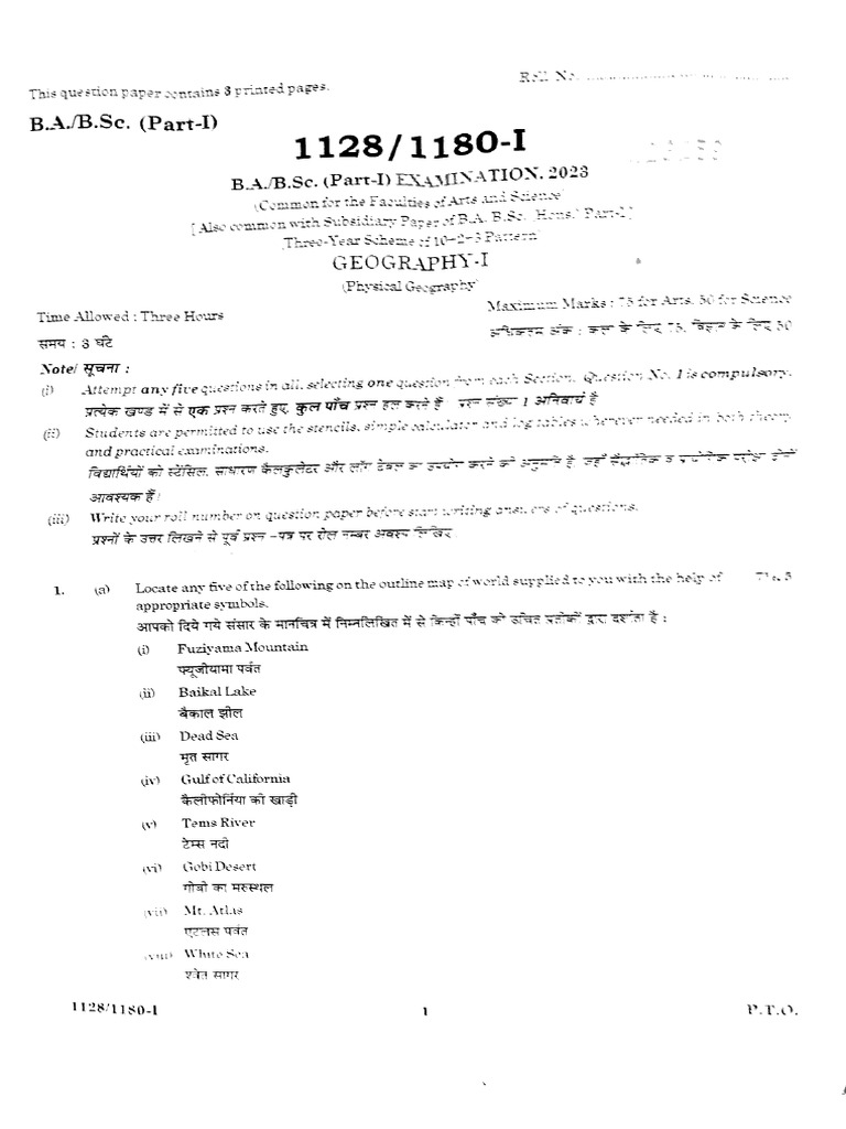 Ba BSC Part 1 Geography 1 Physical Geography 1128 1180-1-2023 | PDF