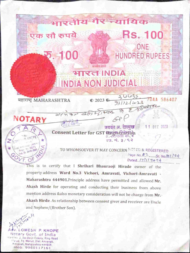 Consent Letter of Akash Hirde - 11zon | PDF