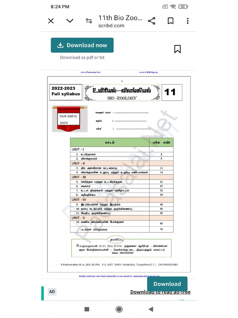 11th Bio Zoology | PDF
