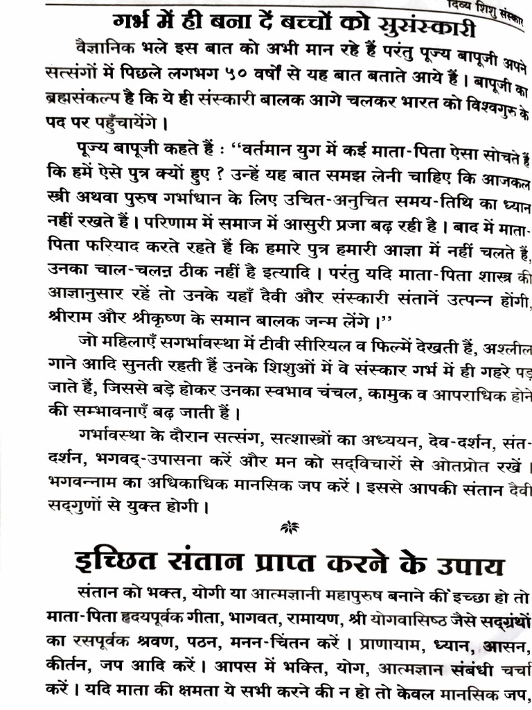 Adobe Scan 03 Apr 2023 | PDF