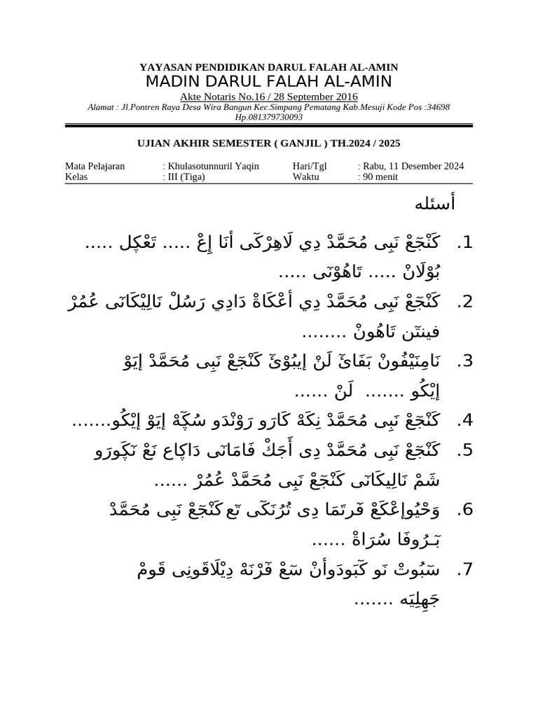 soal khulasoh jus 1 | PDF