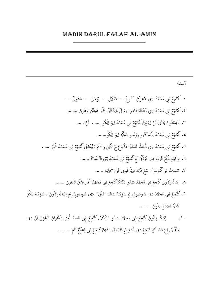 Soal Khulasoh Jus 1 PDP | PDF