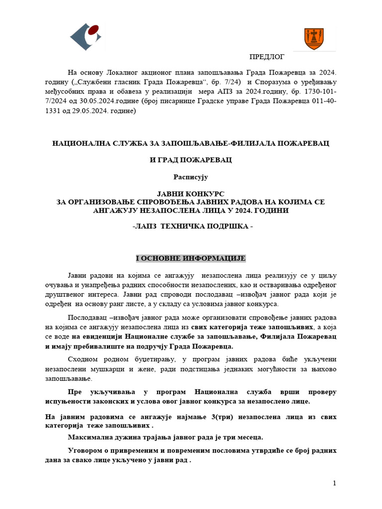 2024-JAVNI-RADOVI-JAVNI-KONKURS-2024-tehn-podrska-Grad-PO | PDF