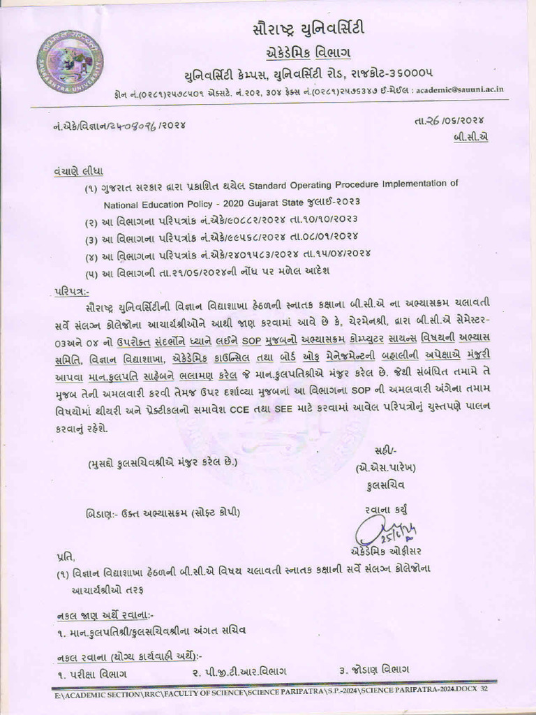 BCA Circular-Syllabus | PDF | C++ | Pl/Sql