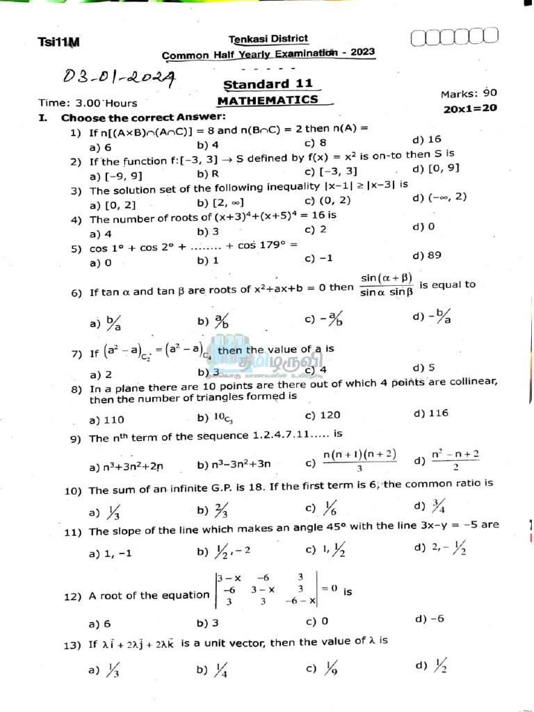11th Maths Half Yearly Exam Question Paper 2023 Tenkasi District | PDF