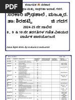 Study Certificate Kannada Format | PDF