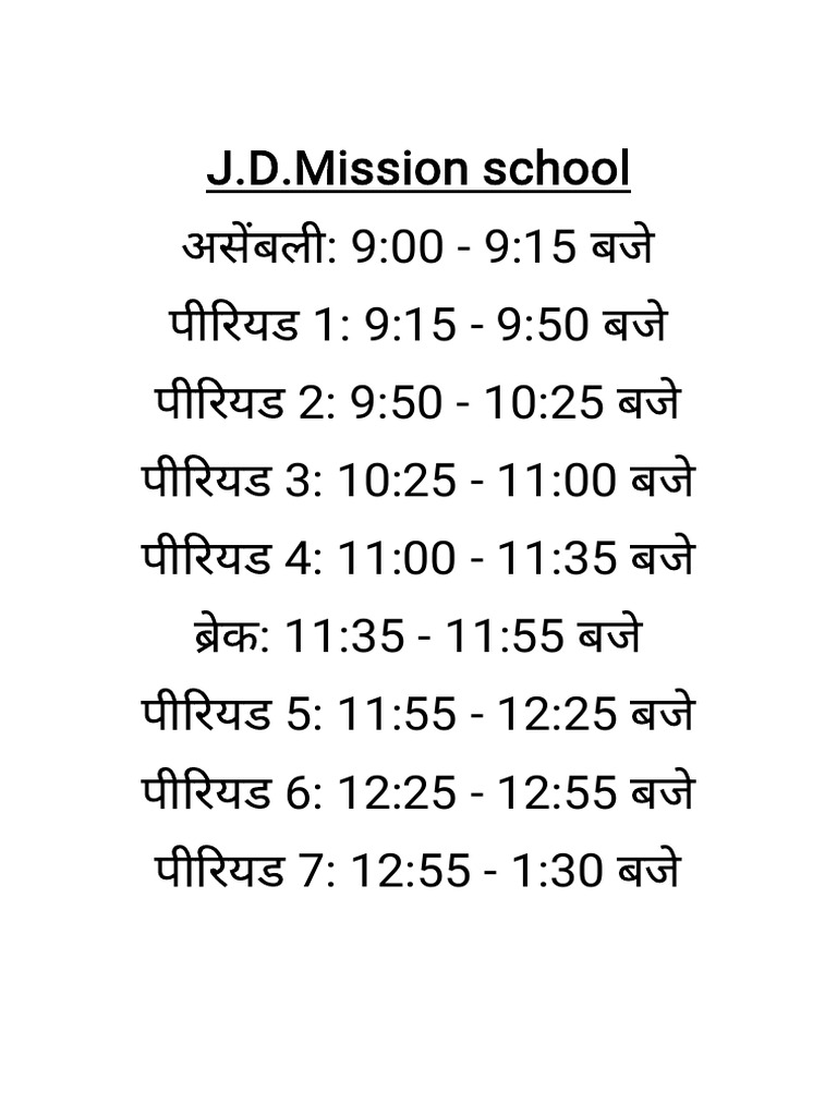Routine 9am To 1 - 30 PM Jdms | PDF