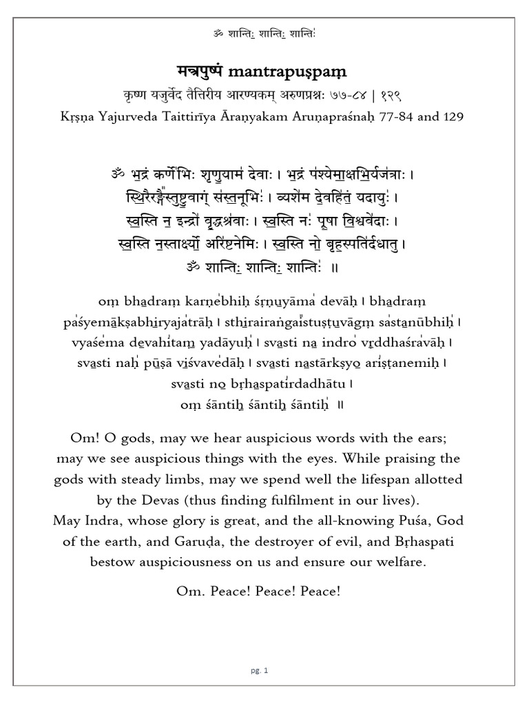 Agneyam: Understanding Water's Essence | PDF | Ātman (Hinduism) | Self ...