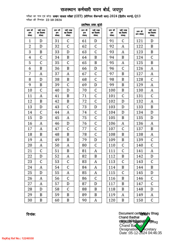 download_file (47) | PDF