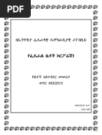 Dertogada Yismake Worku | PDF